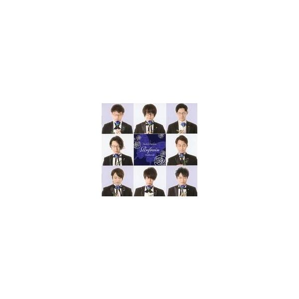 商品名：中古邦楽CD 執事歌劇団 / Refrain  〜ルフラン〜SWBO-0050※執事歌劇団ブロマイドの付属につきましては保証対象外となります。予めご了承下さい。used0130_cd