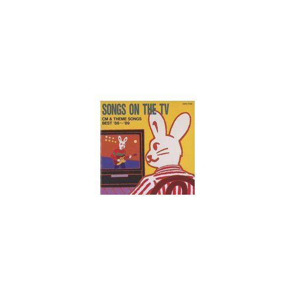 商品名：中古邦楽CD オムニバス / ソングス・オン・ザ TV-CM＆テーマソングベスト’88-’8932FD-7036(1)IFEEL COKE(井上大輔)(2)君住む街へ(オフコース)(3)Believe(岡村孝子)(4)ロンリイザウル...