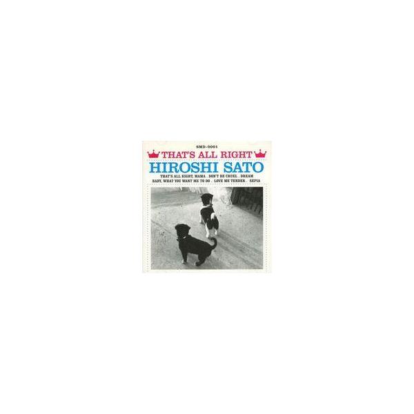 商品名：中古邦楽CD 佐藤博 / THAT’S ALL RIGHTSMD-0001(1)THAT'S ALL RIGHT,MAMA(2)DON'T BE CRUEL(3)DREAM(4)BABY,WHAT YOU WANT ME TO DO...