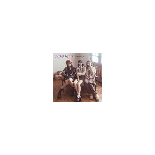 商品名：中古邦楽CD Task have Fun / Violet tearsLIMC-1011(1)メインアクター(2)my Buddy!!!(3)ひと夏ボーダー(4)哀嘘,私寝(I lie,I lie)(5)背徳的カタオモイ(6)クーリ...