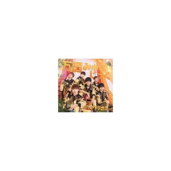 商品名：中古邦楽CD パンダドラゴン / 万国みゅ〜じっく[Blu-ray付特別盤]PRG-0018こちらの商品は、2枚組み(CD+Blu-ray)になります。used0130_cd