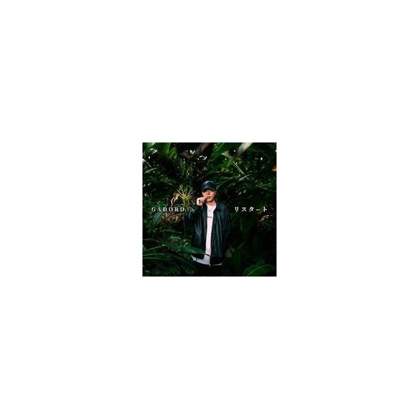 商品名：中古邦楽CD GADORO / リスタートFMACD-0001(1)#さすが(2)頭文字G(3)ここにいよう(4)Never Enough Life Goes On(5)いっちゃが(6)WARUAGAKI(7)伝説(8)ライブに来い...
