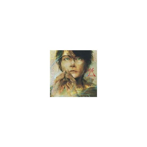 商品名：中古邦楽CD 福山雅治 / 妖/光 + 口福歌 11Songs[完全受注生産限定盤]GTCG-0782[商品仕様]・CD2枚組み・リーフレット(2枚)付き・紙ジャケット仕様used0130_cd