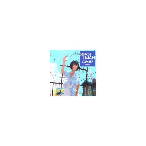 商品名：中古邦楽CD SPOILMAN / COMBER3LA-058CC(1)Ultima Thule(2)Swimming Below(3)COMBER_1(4)Lilac Purfume(5)Fantastic Car Sex(6)F...