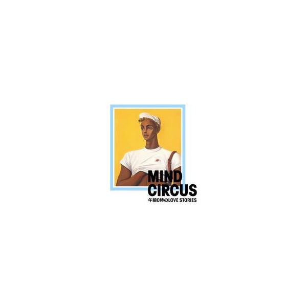 商品名：中古邦楽CD MIND CIRCUS 午前0時のLOVE STORIESVPCC-86448(1)青山Killer物語(ラ・ムー)(2)MIND CIRCUS(中谷美紀)(3)夏のクラクション(稲垣潤一)(4)水の中のAnswer(...