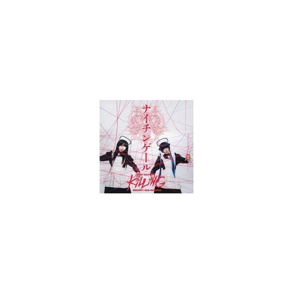 商品名：中古邦楽CD THE DEVIL’S KILLING MERRY-GO-ROUND / 魔女狩/ナイチンゲール(ナイチンゲールVer.)TDKM-002こちらの商品は、紙ジャケット仕様になります。※トレーディングカードの付属の有無に...