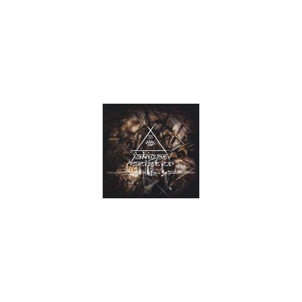 商品名：中古邦楽CD JAKIGAN MEISTER / Que sais-je?(Type-A)LHMH-1049※DLトレカの付属の有無につきましては、保証対象外となります。予めご了承下さい。used0130_cd