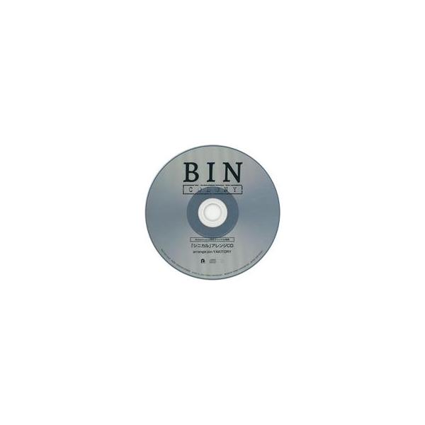 商品名：中古邦楽CD BIN / COLONY Amazon.co.jp限定オリジナル特典「シニカル アレンジCD」DSP-02301CD「BIN / COLONY」のAmazon.co.jp限定オリジナル特典CD単品になります。used0...