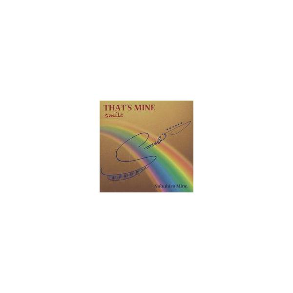 商品名：中古邦楽CD 三根信宏 / ザッツ・マイン スマイルNM-0003used0130_cd