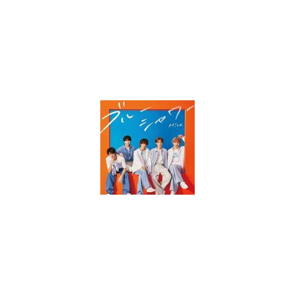 商品名：中古邦楽CD M!LK / ブルーシャワー[通常盤]VICL-37728(1)ブルーシャワー(2)SparkleCM「シーブリーズ」イメージソング「ブルーシャワー」used0130_cd