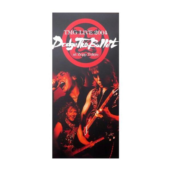 商品名：中古邦楽CD TMG / TMG II [Blu-ray付PREMIUM EDITION]BMCS-8018こちらの商品は、2枚組み(CD+Blu-ray)、ロング収納BOX付きになります。used0130_cd