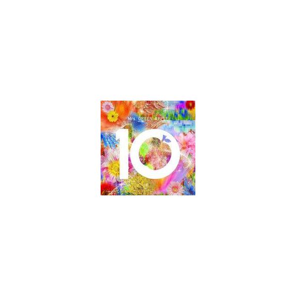 商品名：中古邦楽CD Mrs.GREEN APPLE / 10(10 ＆ ”Harmony” COMPLETE BOX)[Blu-ray付初回生産限定盤]UPCH-29493[商品仕様]・4枚組み(CD+Blu-ray2枚)・LPサイズフォ...