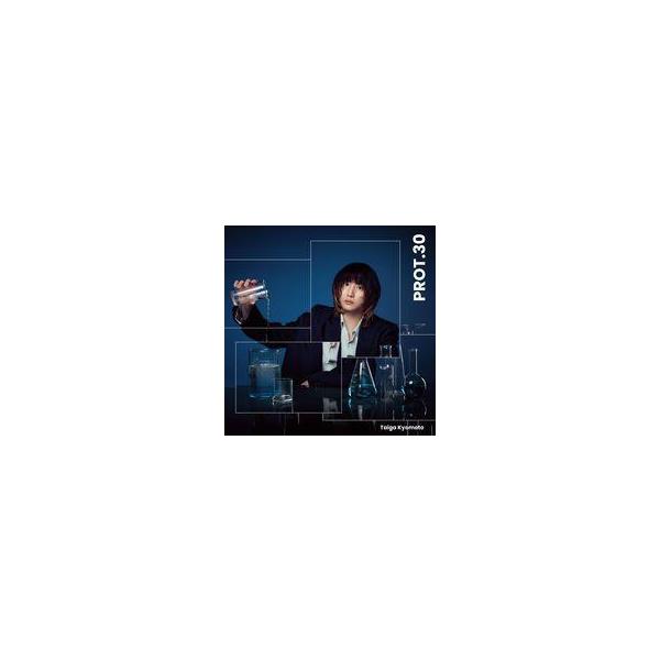 商品名：中古邦楽CD 京本大我 / PROT.30[通常盤(初回仕様)]SECJ-120こちらの商品は、スリーブ、20Pフォトブック付きになります。used0130_cd