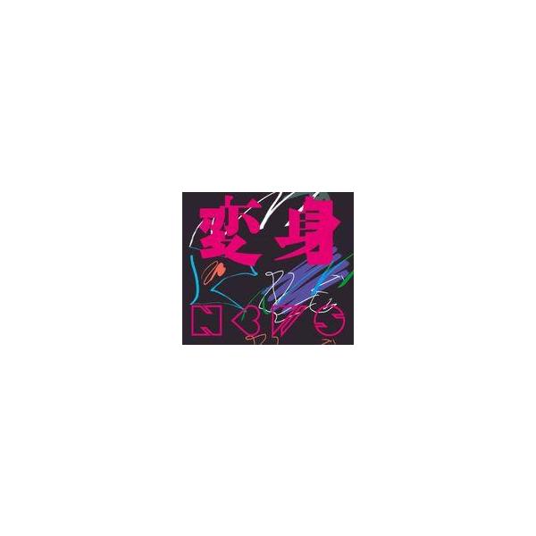 商品名：中古邦楽CD NEWS / 変身[Blu-ray付初回盤A]LCCN-901[商品仕様]・2枚組み(CD+Blu-ray)・フォトブック付き・スリーブ付きused0130_cd
