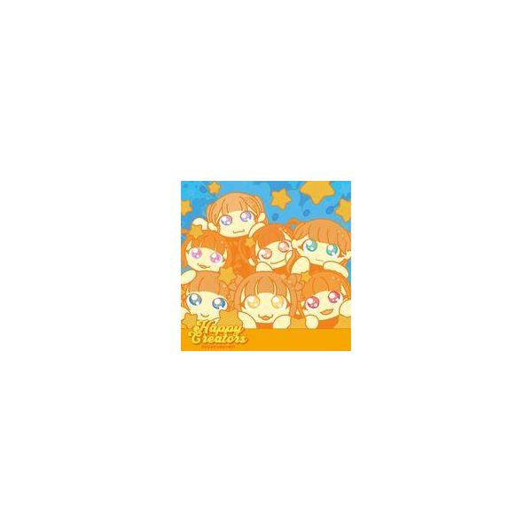 商品名：中古邦楽CD HAPPY CREATORS / じゃじゃじゃじゃーん!!HPCR-5(1)じゃじゃじゃじゃーん!!(2)しあわせはまだなぞなのだぞused0130_cd