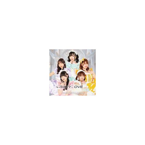 商品名：中古邦楽CD 大宮I☆DOLL×Lapis / crazy love/ポジティブ宣言[Lapis盤]QARF-60334(1)ポジティブ宣言(Lapis)(2)君と見上げた夜空(Lapis)(3)crazy love(大宮I☆DOL...