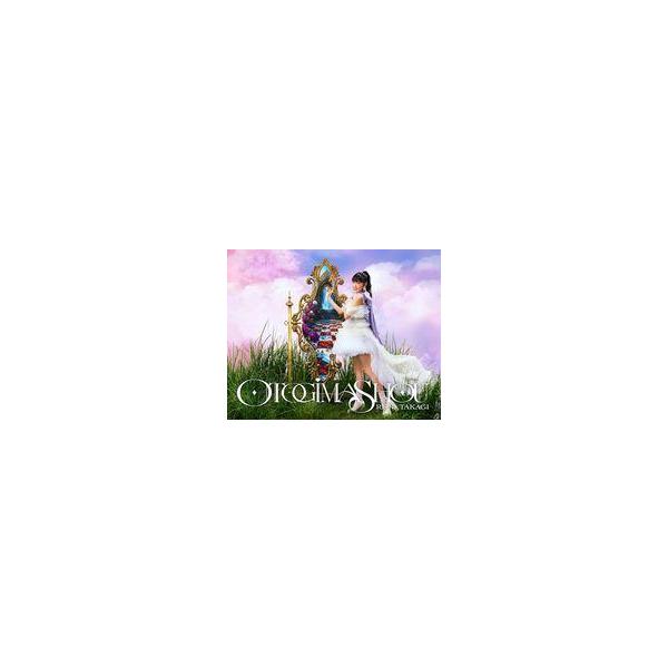商品名：中古邦楽CD 高城れに / OTOGIMASHOU[Blu-ray付初回限定盤]KICS-94227[商品仕様]・3枚組み(CD+Blu-ray2枚)・フォトリーフレット付き・ストーリーミニブックレット「まえがみ姫」付き・収納BOX...