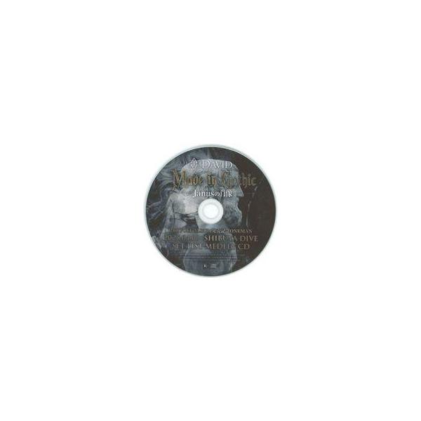 商品名：中古邦楽CD DAVID / Maid in Gothic -Janusの肖像-こちらの商品は、CD-R仕様になります。used0130_cd