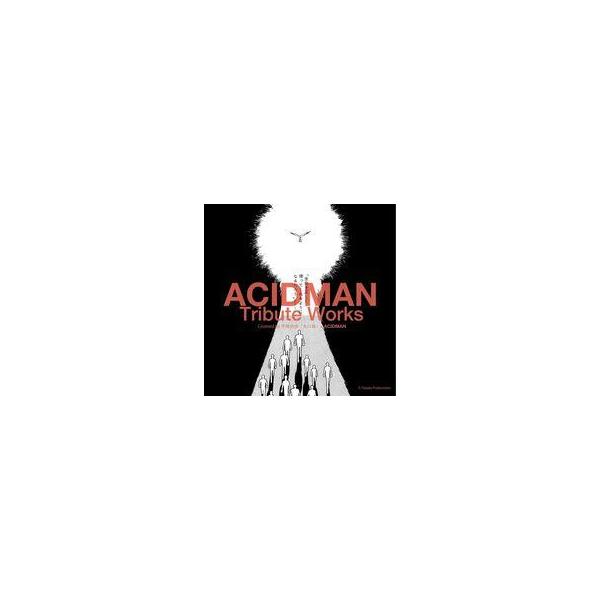 商品名：中古邦楽CD オムニバス / ACIDMAN Tribute WorksTYCT-60253こちらの商品は、歌詞ブックレット付き、紙ジャケット仕様になります。used0130_cd