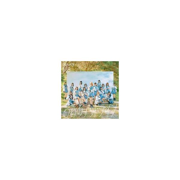 商品名：中古邦楽CD NMB48 / 青春のデッドライン[DVD付通常盤A]UMCK-5792こちらの商品は、2枚組み(CD+DVD)になります。used0130_cd中古注意事項：※生写真の付属につきましては保証対象外となります。予めご了...