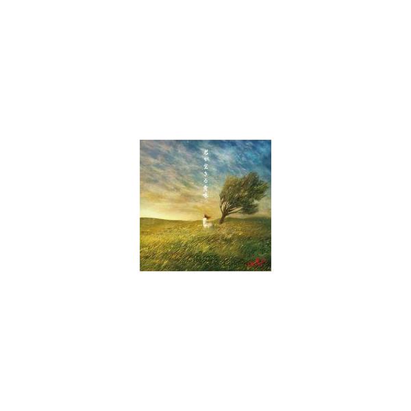 商品名：中古邦楽CD THE ALFEE / 君が生きる意味[通常盤]TYCT-60257(1)月光譚 -Moonlight Rhapsody-(2)孤独の太陽(3)君が生きる意味(4)疾風怒濤 -Mind Riot-(5)12Fretの躍...