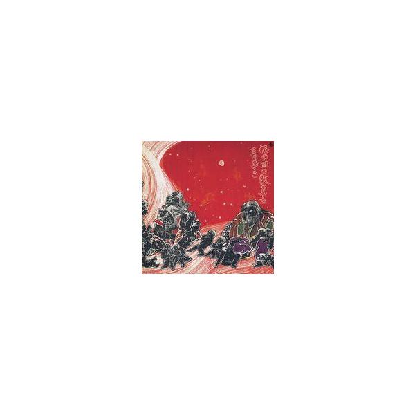 商品名：中古邦楽CD 友川かずき / 桜の国の散る中をSWAX-1041Dこちらの商品は、解説書付き、紙ジャケット仕様になります。used0130_cd