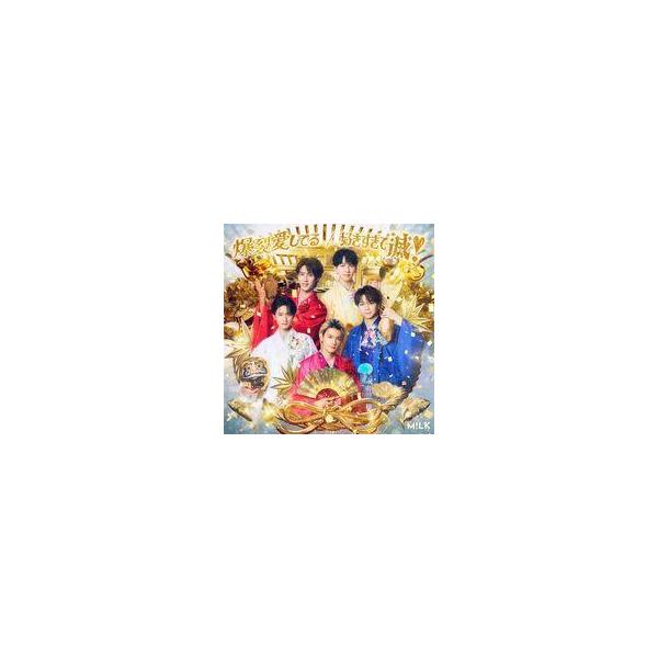 商品名：中古邦楽CD M!LK / 爆裂愛してる/好きすぎて滅![Blu-ray付初回限定盤A]VIZL-2476こちらの商品は、2枚組み(CD+Blu-ray)になります。used0130_cd中古注意事項：※トレーディングカードの付属の...