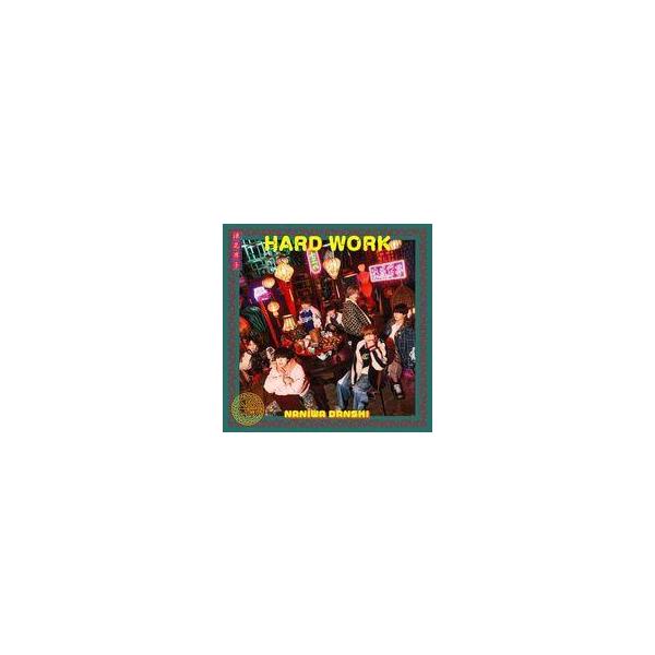 商品名：中古邦楽CD なにわ男子 / HARD WORK[Blu-ray付初回限定盤1]LCCA-6251こちらの商品は、2枚組み(CD+Blu-ray)、ジャバラ7面14Ｐブックレット付きになります。used0130_cd