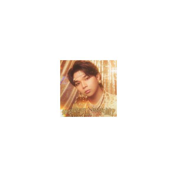 商品名：中古邦楽CD M!LK / 爆裂愛してる/好きすぎて滅![Blu-ray付VOS限定「塩崎太智」盤]NZS-1031こちらの商品は、VICTORE ONLINE STORE限定で販売されたCDになります。また、2枚組み(CD+Blu...