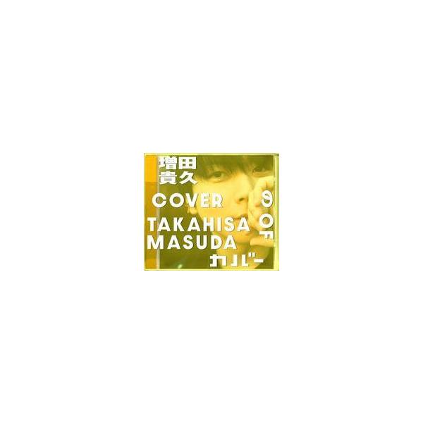 商品名：中古邦楽CD 増田貴久 / 増田貴久のカバー[DVD付初回盤A]LCCN-0930[商品仕様]・2枚組み(CD+DVD)・折込みポスター付き・クリアスリーブ付きused0130_cd
