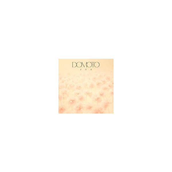 商品名：新品邦楽CD DOMOTO / またね[通常盤]LCCN-949(1)またね(2)怖い 怖イ?(3)ニュー・アンティック(4)愛のかたまり(5)これから始まる物語