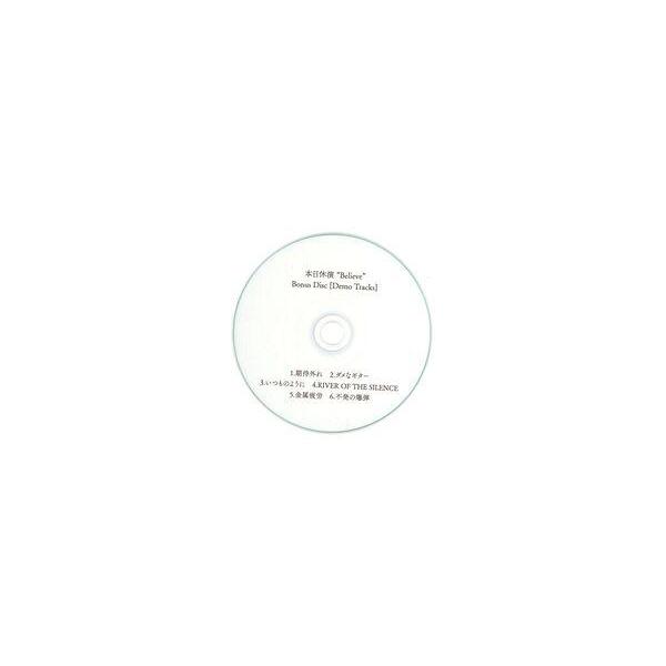 商品名：中古邦楽CD 本日休演 / “Believe” Bonus Disc [Demo Tracks](先着特典CD-R)こちらの商品は、「本日休演 / Believe」先着特典CD-Rになります。used0130_cd