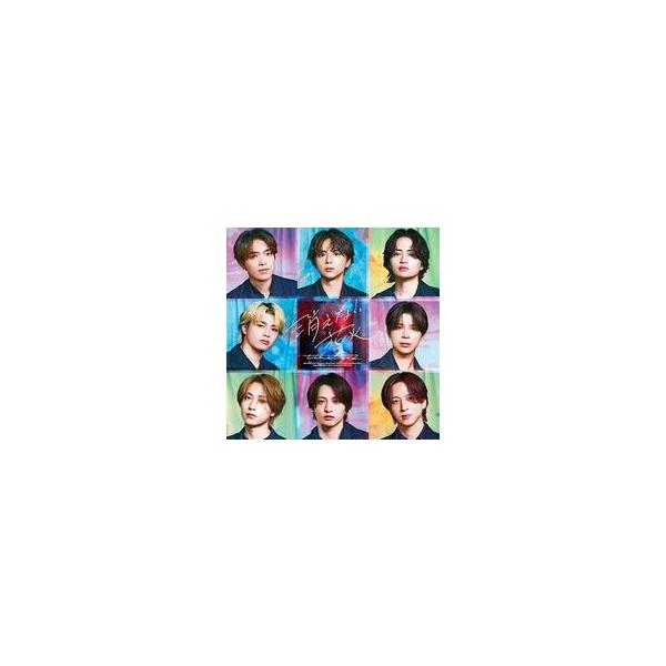 商品名：中古邦楽CD timelesz / 消えない花火[ツアー会場限定盤]PROJ-5921こちらの商品は、LPサイズビジュアルフォト(両面印刷ソロビジュアル×4種)付き、LPサイズ紙ジャケット仕様になります。used0130_cd