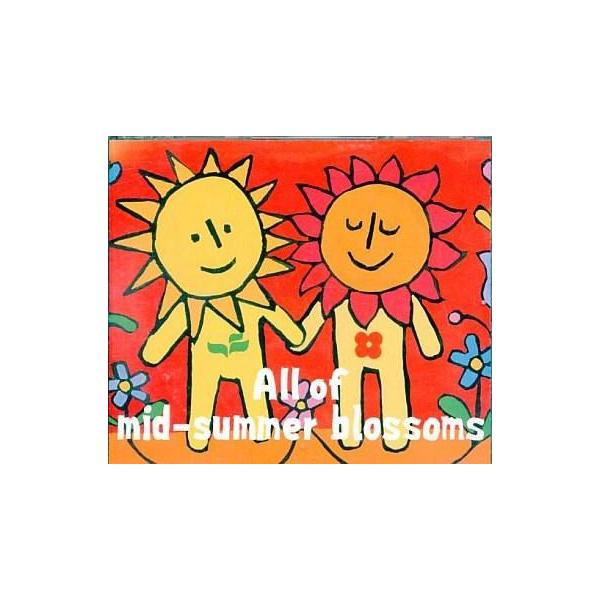 商品名：中古洋楽CD オムニバス / All of Mid-Summer BlossomsMHCL-574[1](1)Mid-Summer Blossoms〜真夏の果実(フィリップ・ベイリー)(2)Memories Of Her〜Ya Ya...