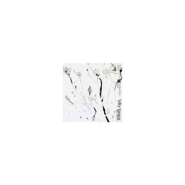 商品名：中古洋楽CD シリー・シスターズ / ノー・モア・トゥ・ザ・ダンス(廃盤)280E-52054used0130_cd