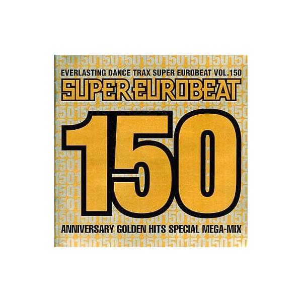 商品名：中古洋楽CD SUPER EUROBEAT VOL.150[DVD付]AVCD-10150[1](1)イエスタデイ(チェリー)(2)ナイト・オブ・ファイヤー(ニコ)(3)ダンサー(マコ)(4)ホット・ヴァンパイア(ゴー・ゴー・ガール...