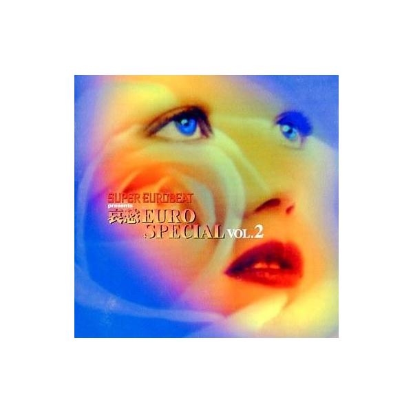 商品名：中古洋楽CD オムニバス / スーパー・ユーロビート・プレゼンツ 哀愁ユーロ・スペシャルVOL.2AVCD-11612(1)イエスタデイ(チェリー)(2)ディン・ドン・ダン(スージー・レージー)(3)ゴーズ・ザ・ナイト(サラ)(4)...
