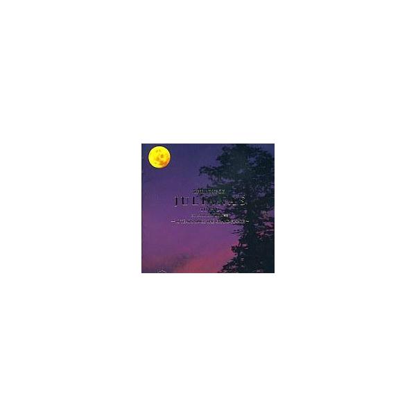 商品名：中古洋楽CD DISCO 90’s presents THE BEST OF JULIANA’S TOKYOAVCD-17494(1)ANASTHASIA(T-99)(2)NIGHT IN MOTION(CUBIC 22)(3)GE...