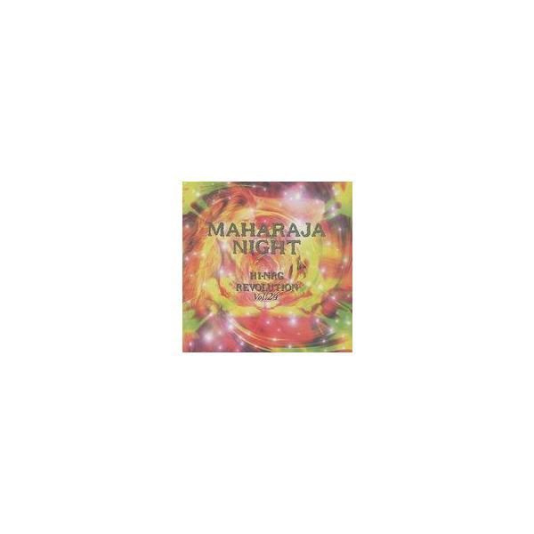 商品名：中古洋楽CD オムニバス / マハラジャナイト・ハイエナジー・レボリューションVOL.24AVCD-51024(1)ロック・ロック・パーティー(マッチョ・ギャング)(2)ターン・オン・ザ・ライト(マーガレット)(3)ストーリー・オブ...