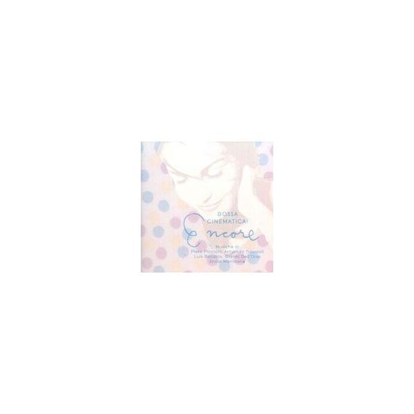 商品名：中古洋楽CD オムニバス / ボッサ・シネマティカ・アンコールRBCS-2133(1)BOSSA PER ALBERTO(2)DRAMMA DELLA GELOSIA(3)Bikini Bossa(4)VEDO NUDO(La Di...