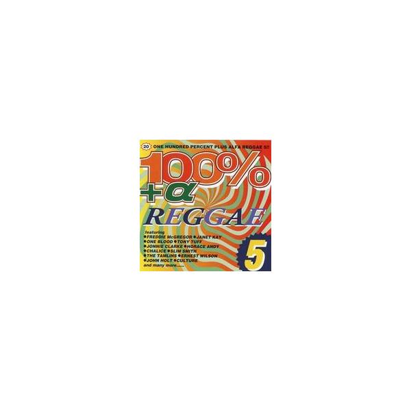 商品名：中古洋楽CD オムニバス / 100%+αレゲエ5(廃盤)TECW-20034(廃盤)used0130_cd