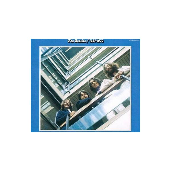 商品名：中古洋楽CD ビートルズ        /1967年〜1970年(青)TOCP-8012[1](1)ストロベリー・フィールズ・フォーエヴァー(2)ペニー・レイン(3)サージェント・ペパーズ・ロンリー・ハーツ・クラブ・バンド(4)ウィ...