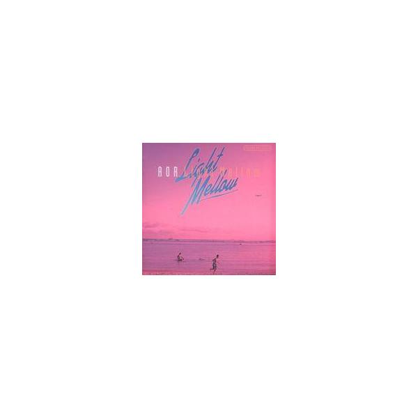 商品名：中古洋楽CD AOR Light Mellow〜TOSHIBA-EMI EditionTOCP-65778(1)イフ・ユー・シュッド・セイル(ニールセン・ピアソン)(2)風のマジック(アメリカ)(3)ハート悲しく(マーティ・バリン)...