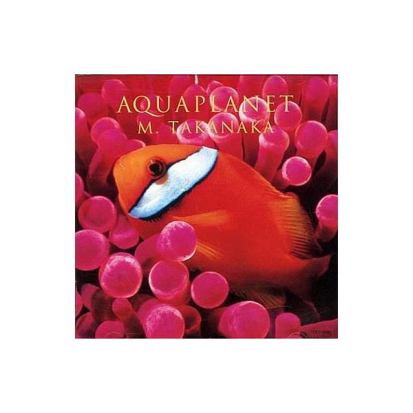 商品名：中古洋楽CD 高中正義/アクアプラネットTOCT-8080(1)プロローグ〜Why?(2)アクアプラネット(3)ブルー・ストライプ(4)ナポレオン・ファンク(5)哀愁のヨーロッパ(6)ソルジャーフィッシュ(7)夢色(8)ハワイアン・...