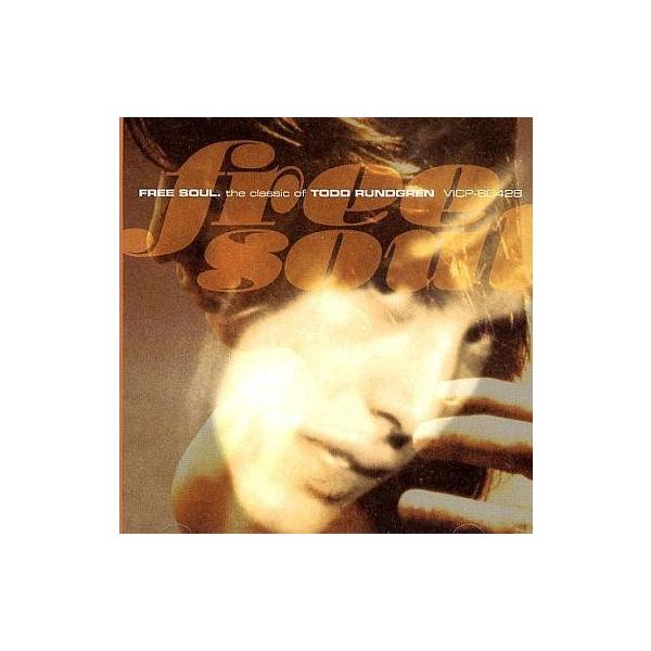 商品名：中古洋楽CD トッド・ラングレン/フリー・ソウル〜クラシック・オブ・トッド・ラングレンVICP-60428(1)ビリーヴ・イン・ミー(2)ウィ・ガッタ・ゲット・ユー・ア・ウーマン(3)ロング・フローイング・ローブ(4)チェイン・レタ...