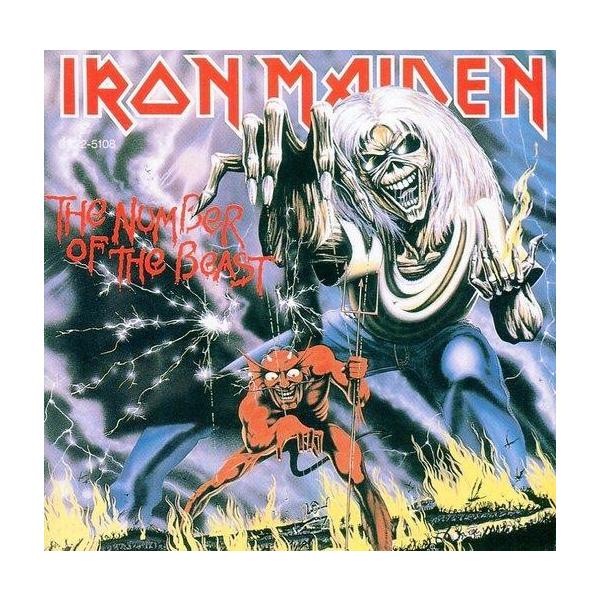 商品名：中古洋楽CD アイアン・メイデン    /魔力の刻印CP32-5108used0130_cd