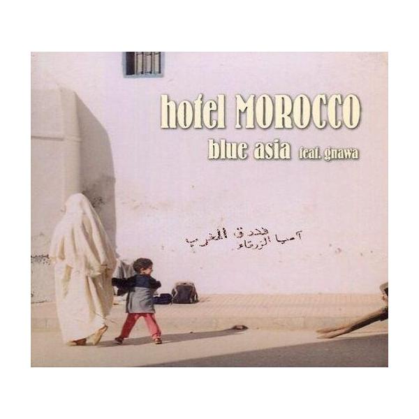 商品名：中古洋楽CD blue asia / hotel MOROCCOKICP-1139(1)Mil Tambores(2)Aisha(3)Kingouba〜Barma Soutanbi(4)Casablanca(5)Old Kasbah...
