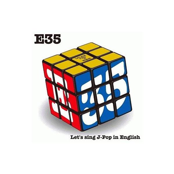 商品名：中古洋楽CD オムニバス/E35-英語で歌おうJ-PopAVCF-26666[1]〈E35-1〉(1)SAY YES(Jason Scheff))(2)SUDDENLY〜ラブ・ストーリーは突然に〜(Ned Doheny)(3)今でも...