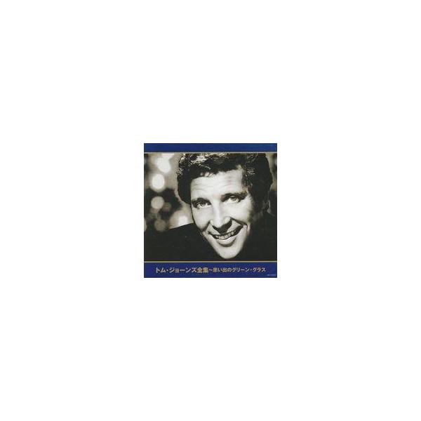 商品名：中古洋楽CD トム・ジョーンズ/トム・ジョーンズ全集〜想い出のグリーン・グラスUICY-8163[1](1)思い出のグリーン・グラス(2)よくあることさ(3)何かいいことないか仔猫チャン?(4)君いとし(5)サンダーボール(6)愛す...