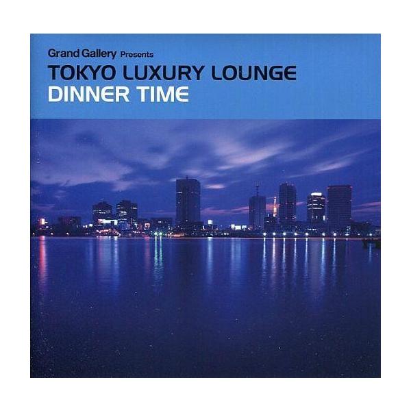 商品名：中古洋楽CD TOKYO LUXURY LOUNGE DINNER TIMEGRGA-76(1)Never Die(Saiko)(2)Golden Lady(AK)(3)Sweetest Day Of May(Eric Kupper...